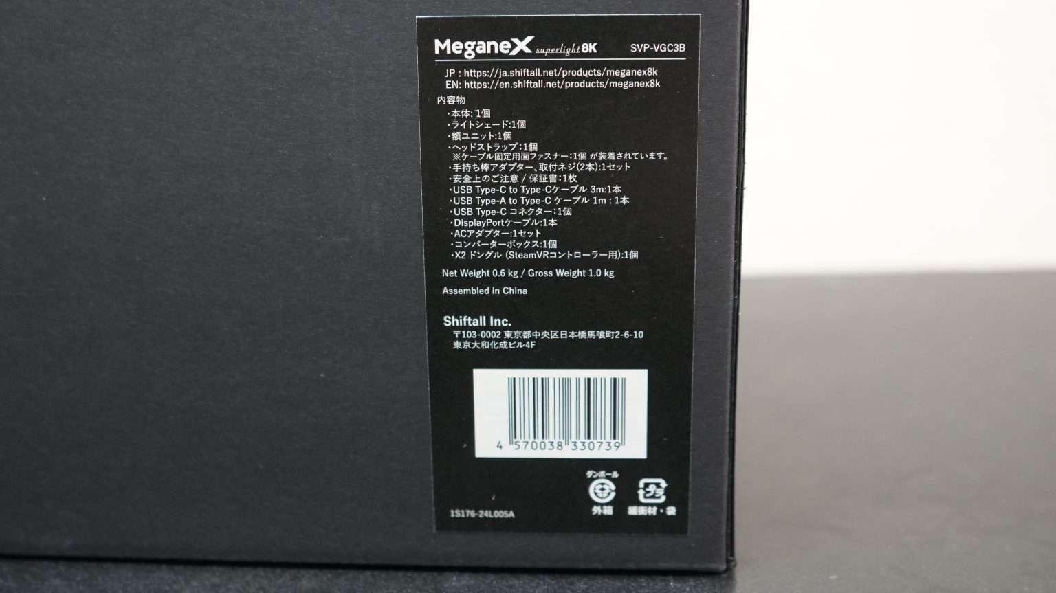 MeganeX superlight 8Kレビューとか | じんさんです!